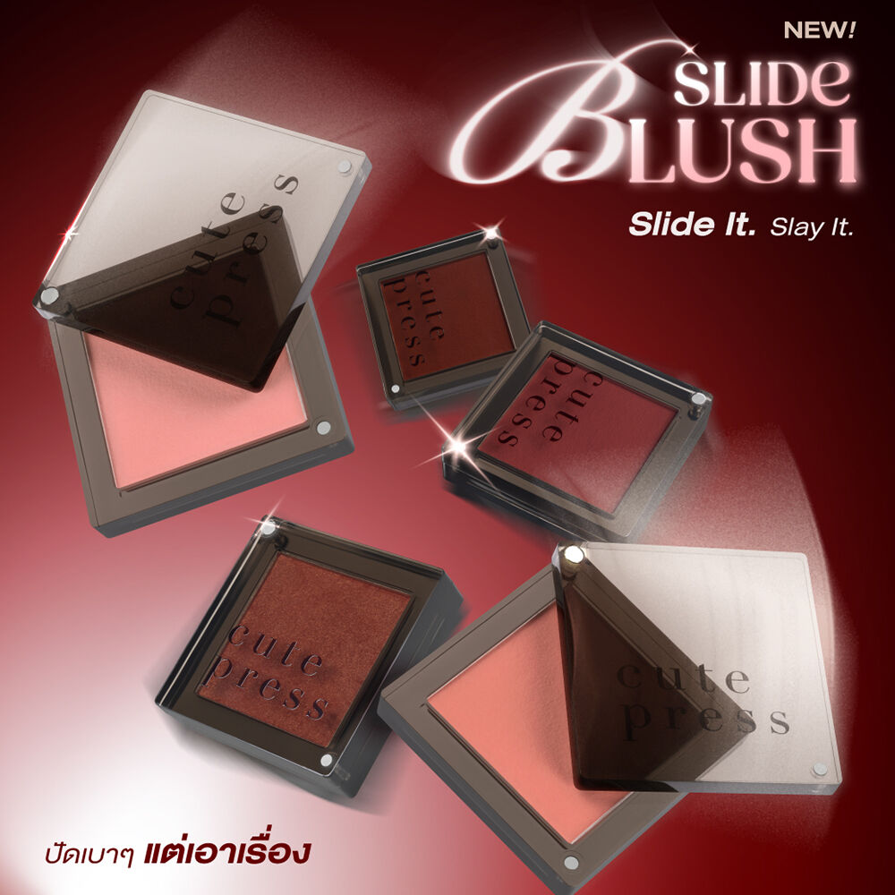 Cute Press Slide Blush 5.5g #04 Swipe