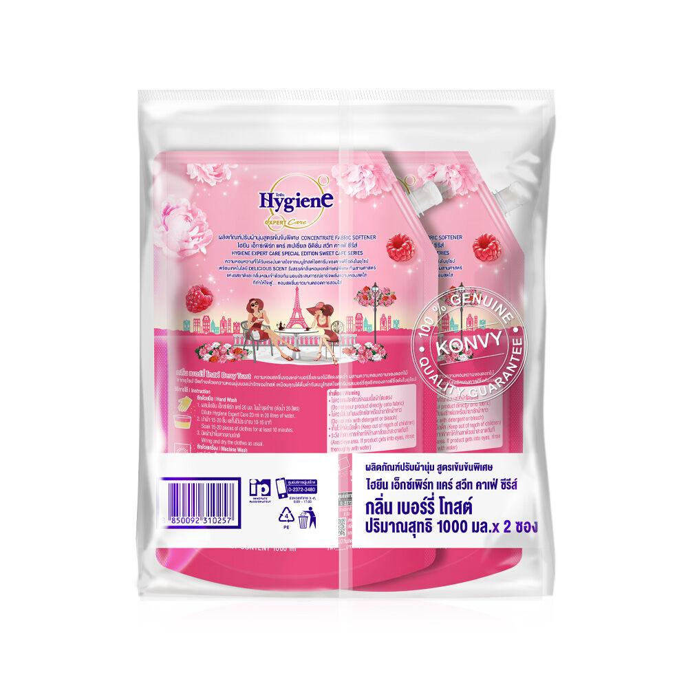 Hygiene Expert Care Concentrate Fabric Softener Special Edition Berry ...
