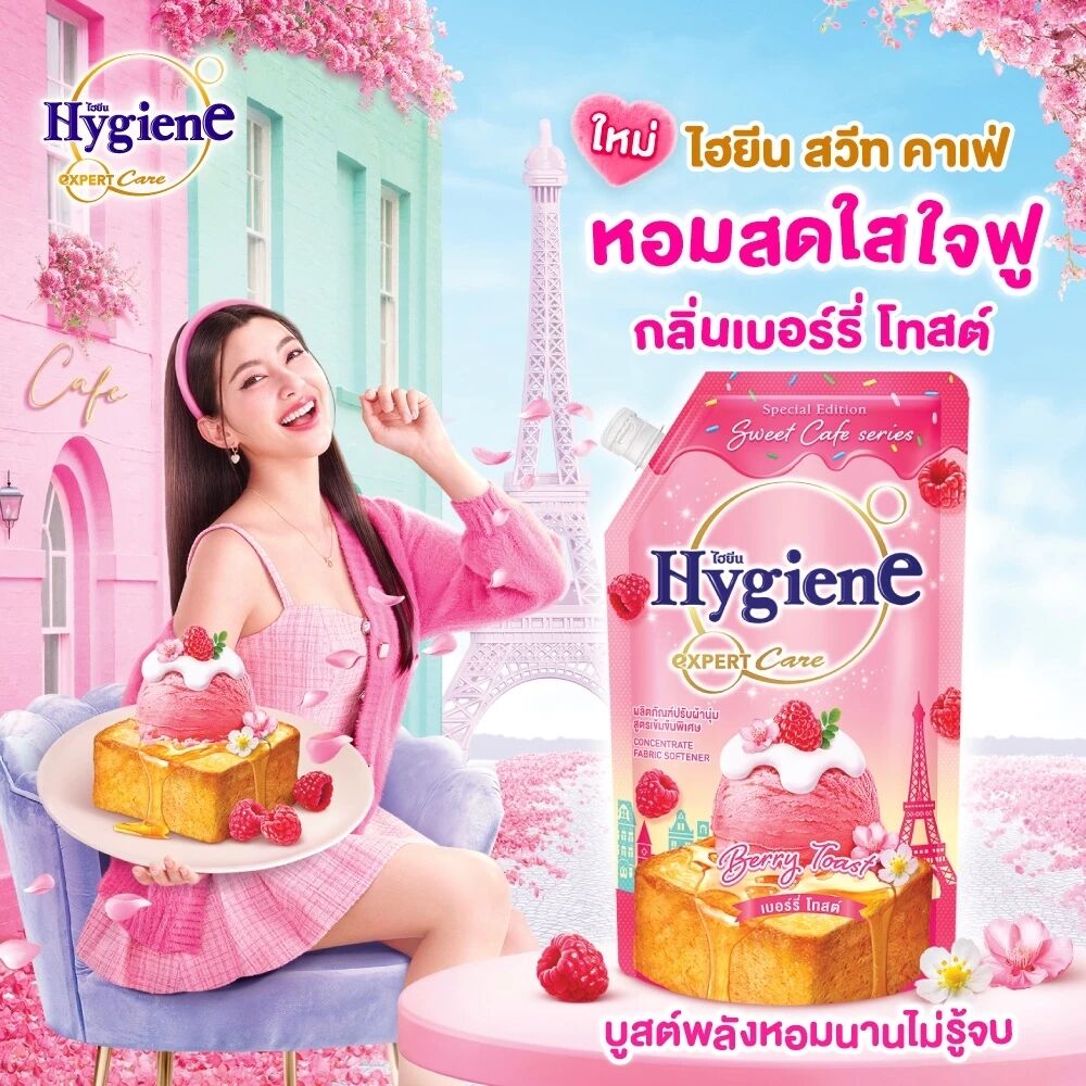 Hygiene Expert Care Concentrate Fabric Softener Special Edition Berry ...