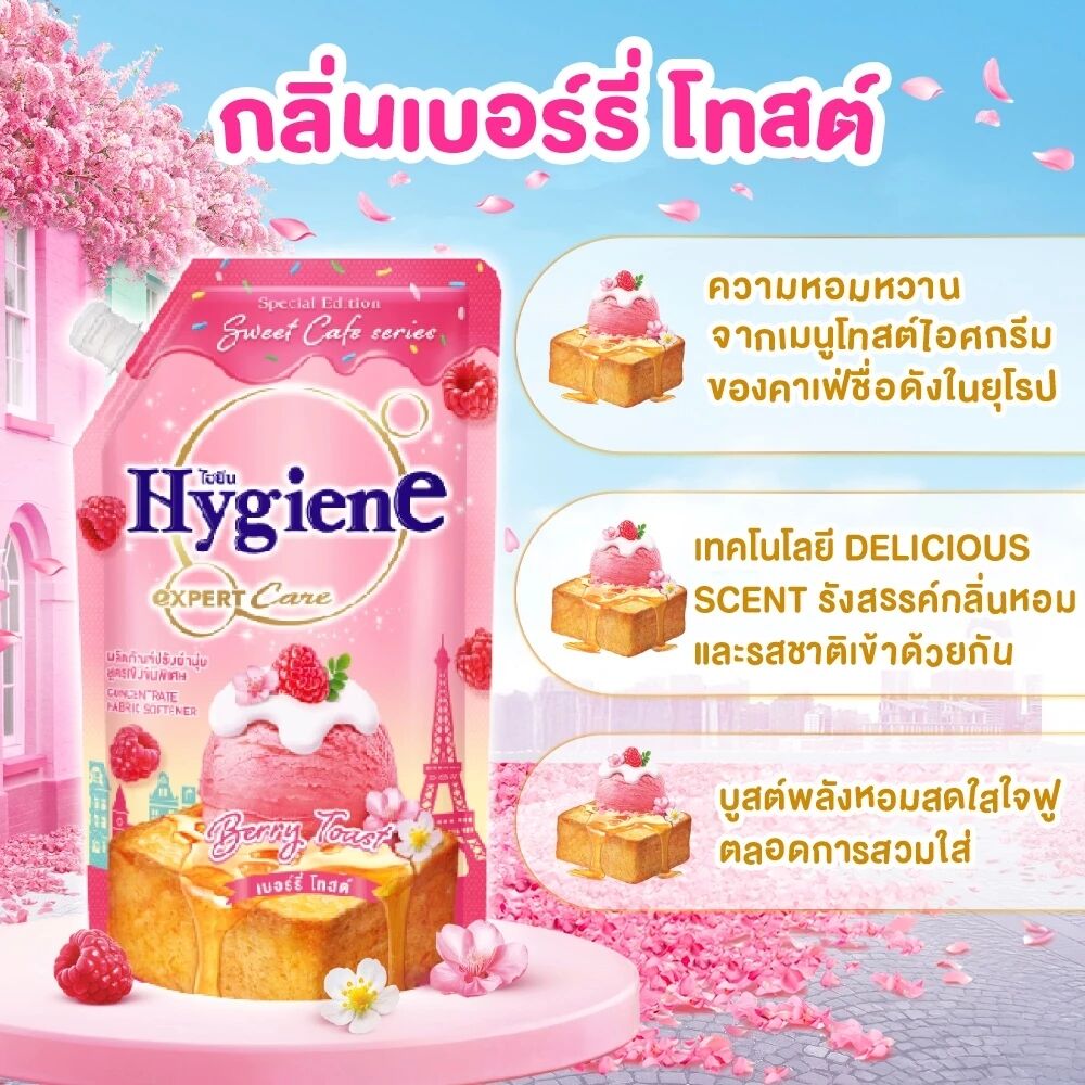 Hygiene Expert Care Concentrate Fabric Softener Special Edition Berry ...